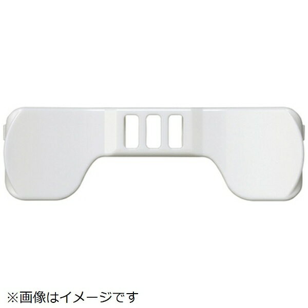 【対応機種】EH-CSW65-W/EH-SW65-W/EH-SW68-N/EH-CSW66-W/EH-CSW68-N/EH-SW66-W/EH-CSW67-W/EH-SW67-W※ご購入の際は、メーカー、本体型番等をご確認ください。【ご注文...