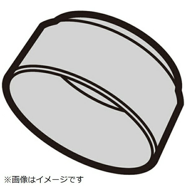 【対応機種】H-HS043-S※ご購入の際は、メーカー、本体型番等をご確認ください。【ご注文時の注意】メーカー保証書は同梱しておりません。ご返品はお受けできません。お買い求めの際は必ず対応機種をご確認ください。部品扱いのため、メーカー在庫状...