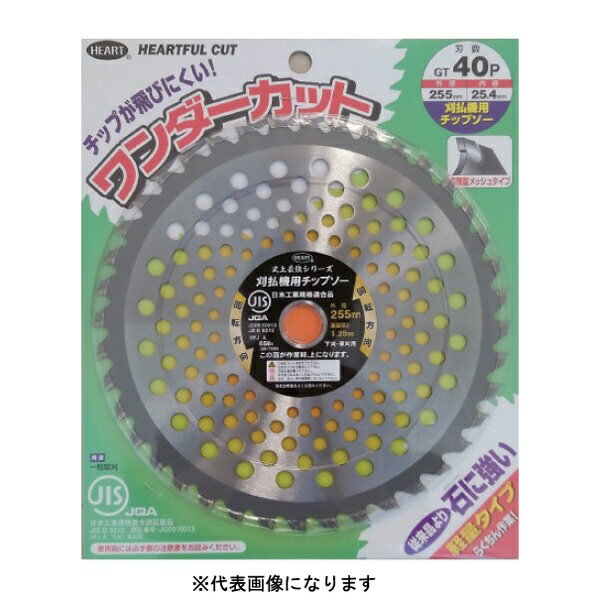 石に強いスタンダードタイプ！