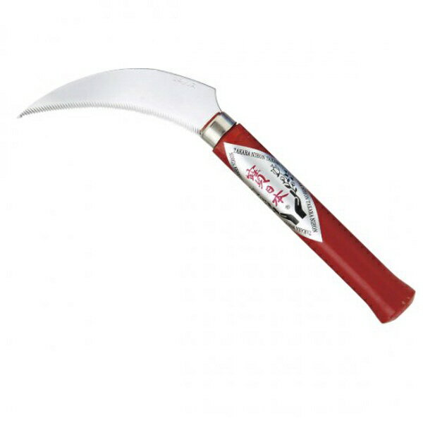 ステンレス製の鋸刃が付いた鎌です。