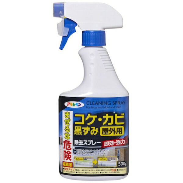 ■ガンコなコケ・カビはもちろん黒ずみまで洗浄します。■泡状なので、壁面でも有効成分がとどまって浸透します。■500Gの大容量なので約600回スプレーできます。【用途】・コンクリ−ト、レンガなどの外壁や塀に付着したコケ、カビ汚れ、黒ずみ、藻の...