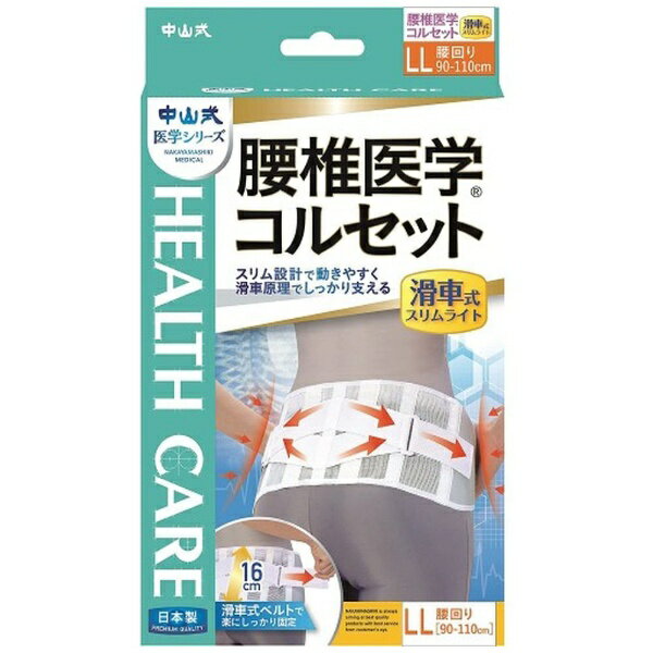 ●軽くて薄く、滑車の原理で腰をしっかり固定。●滑車の原理を応用し、小さな力でもしっかり締めつけ固定することができます。●ハード2本とソフト2本の特殊ボーンが腰の安定性をアップ。「細幅は動きやすいけど固定力が不安」という声に応える設計です。●...