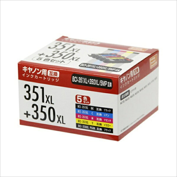 キヤノンプリンタ用汎用インクカートリッジ