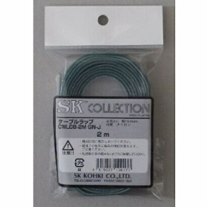 ケーブルラップ ナイロン製のケーブルラップです。 商品仕様 全長：2m 幅：19mm 材質：ナイロン 入数：2m