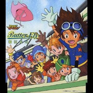 テレビアニメ『デジモンアドベンチャー』のオープニング・テーマ。 (C)RS【収録曲】Disc-11．Butter-Fly2．Seven3．Butter-Fly （オリジナル・カラオケ）4．Seven （オリジナル・カラオケ）デジモンアドベン...