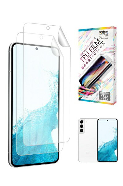 タッチ感度が気になる方へおすすめ！新タイプ TPUフルカバー保護フィルム！透き通った透明感で貴方のスマホ画面を守ります■高品質 TPUフィルム指紋認証タイプのガラスフィルムと違いTPUフィルムは軽く指を触れるだけでスムーズな指紋認証がしやす...