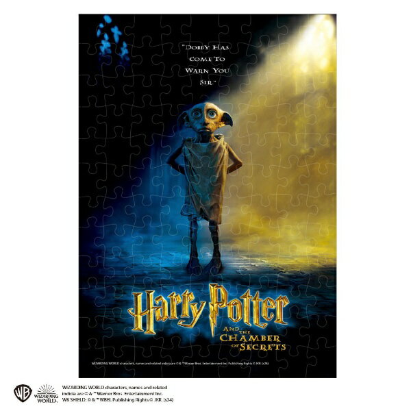 ますます人気の「ハリー・ポッター」ジグソーパズル！【仕様】・ピース数： 108ピース・完成時サイズ： 18.2×25.7cm・対応パネルNo．： 108P専用パネルWIZARDING WORLD characters， names and ...