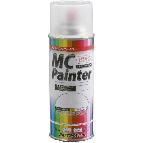 ●MCペインターはバイク専用のペイントスプレーです！HONDA車用、ソリッドカラー。●純正カラーコード：R-380●色の組み合わせ：X04W+H73+クリアー●参考車種：CB250RR・CB650R/CBR650R・CB400R/400X●...