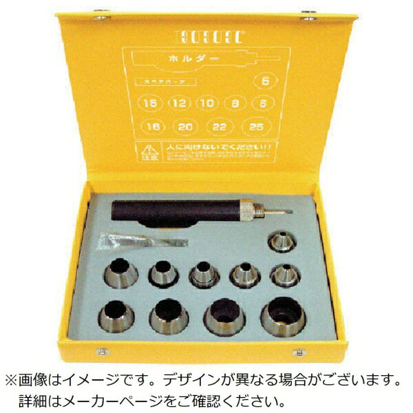 ■センター合わせができるので、ドーナツ型のパッキンが簡単に作れます。■専用ケースに入っているので保管・管理に便利です。【用途】・皮、ビニール、紙、ゴム、布等の打ち抜きに。・パッキンの製作に。【仕様】・セット内容（mm）： 5、6、8、10、...