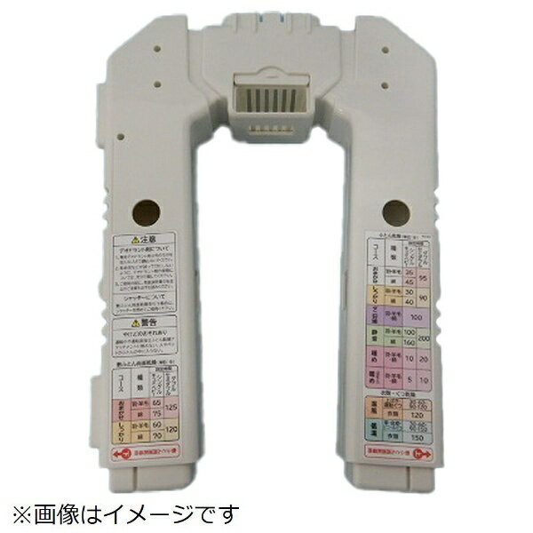 【対応機種】HFK-VH1000※ご購入の際は、メーカー、本体型番等をご確認ください。【ご注文時の注意】メーカー保証書は同梱しておりません。ご返品はお受けできません。お買い求めの際は必ず対応機種をご確認ください。部品扱いのため、メーカー在庫...