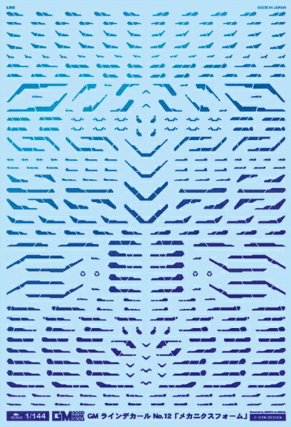 キャラクターモデル、SFメカにピッタリの『GOOD MARK DECALS -グッドマークデカール-』！■ニューシリーズ「プリズム＋ネオンデカール」が堂々ラインナップです！！見る角度によって美しく色味が偏光する「プリズム」にブラックライトで...