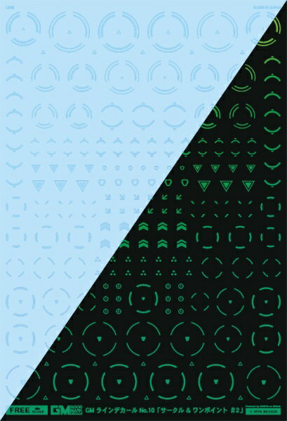 キャラクターモデル、SFメカにピッタリの『GOOD MARK DECALS -グッドマークデカール-』！■無色透明なデカールがブラックライトで鮮やかに発光！今までになかったデカールが登場です！！一見したところマーキングが施されていないように...