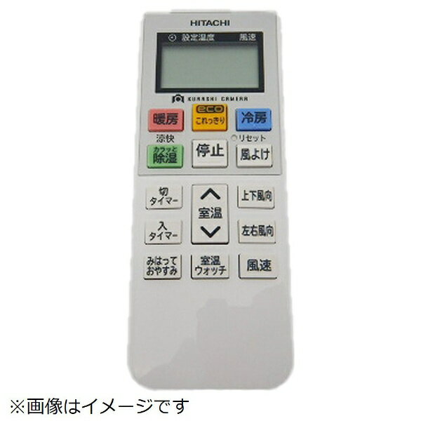 【対応機種】RAR-8B2、RAS-WM22GE5、RAS-WM25GE5、RAS-WM28GE5、RAS-WM40G2E5、RAS-WM56G2E5※ご購入の際は、メーカー、本体型番等をご確認ください。 【ご注文時の注意】メーカー保証書は...