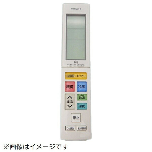 【対応機種】RAR-7U2、RAS-X22G、RAS-X25G、RAS-X28G、RAS-X36G、RAS-X36G2、RAS-XJ22G、RAS-XJ25G、RAS-XJ28G、RAS-XJ36G、RAS-XJ36G2※ご購入の際は、メー...