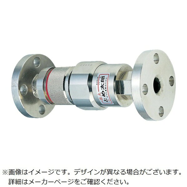 ■（独）産業安全研究所適合品です。■水封式安全器の代替品として使用ください。【用途】・集合装置用及び配管の枝管用。【仕様】・適合ガス： プロパン・都市ガス（13A）・使用圧力（MPa）： 0.01〜0.127・最大流量（L/h）： 5000...