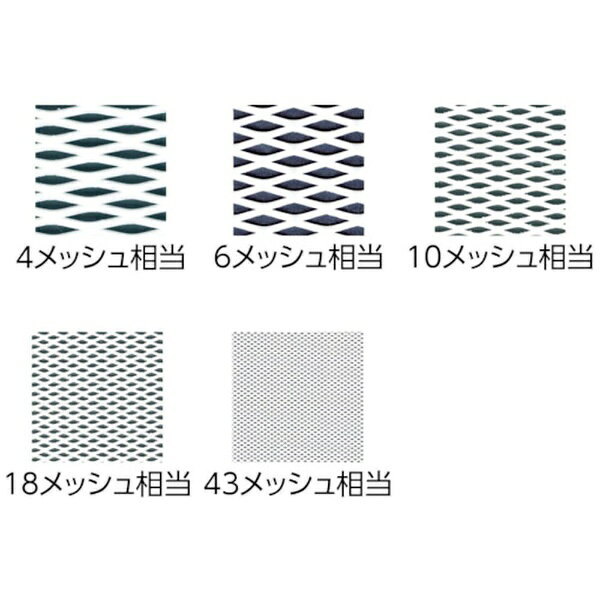 ■耐熱性・非粘着性・高電気絶縁性・滑り性に優れています。■シートにダイヤ型の模様に切り込み、メッシュ状の網にした製品です。■端面のほつれはありません。【用途】・フィルター、搬送用シート、スペーサー。【仕様】・幅（mm）： 600・長さ（mm...
