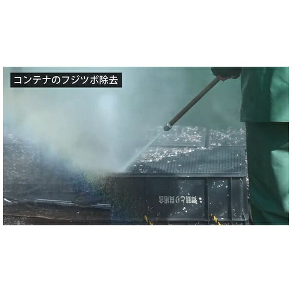 ■フルフレームタイプの使い勝手はそのままに、コンパクトそして軽量設計を徹底追求しました。■信頼のHONDA製汎用エンジンを搭載し、アフターサービスも安心です。■現場で活躍する便利な仕様を兼ね備えたプロユースモデルです。【用途】・建設機械の洗...