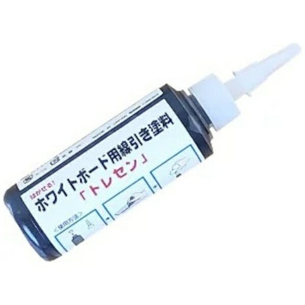 ■ホワイトボードを簡単・キレイに自分好みに線引きすることが可能です。■ホワイトボード表面にしっかり密着します。■線引きに失敗したり、変更したくなっても線の端からはがす事も可能です。【仕様】・テープ長さ（m）： 100・容量（ml）： 30・...