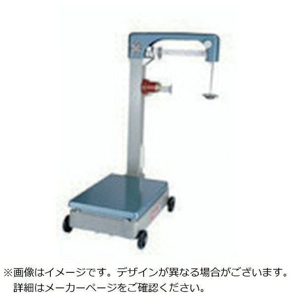■電源のない場所で使用できます。■車輪付で簡単に移動できます。【用途】・一般工場での計量に。・防爆危険工場での計量に。・農産物の計量に。・小荷物の計量に。・市場での計量に。【仕様】・秤量（kg）： 50・載台寸法（mm）： 375×265・...