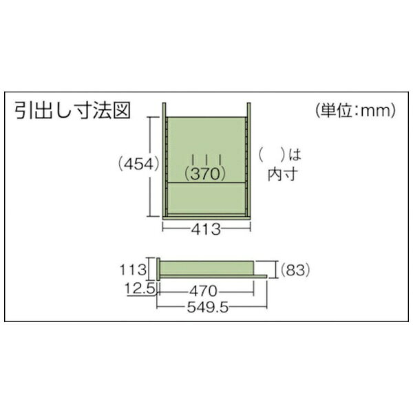 ■下棚2枚付で作業台下の空間を有効活用でき、同じ深さの引出しが3段あるキャビネットで工具などの管理ができます。■主要部溶接構造のノックダウン式で耐久性に優れています。■合板天板を使用し、衝撃・振動・騒音が軽減。表面が強く、耐湿性に優れていま...