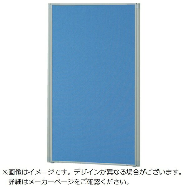 ■汎用性の高いクロスタイプです。■幅も高さも豊富にサイズ展開しています。■自立・連結パーツを使用することで自由自在にレイアウトが可能です。■簡易連結により施工も簡単です。【仕様】・色： ブルー・間口（mm）： 900・奥行（mm）： 30・...