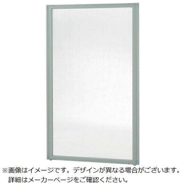 ■幅も高さも豊富にサイズ展開しています。■自立・連結パーツを使用することで自由自在にレイアウトが可能です。■簡易連結により施工も簡単です。■開放感があふれる半透明タイプです。【仕様】・色： 半透明・間口（mm）： 1200・奥行（mm）： ...