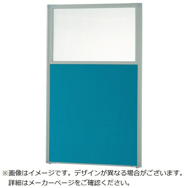 ■幅も高さも豊富にサイズ展開しています。■自立・連結パーツを使用することで自由自在にレイアウトが可能です。■簡易連結により施工も簡単です。■汎用性の高いクロスと透過性のある半透明タイプです。【仕様】・色： グレー・間口（mm）： 1200・...