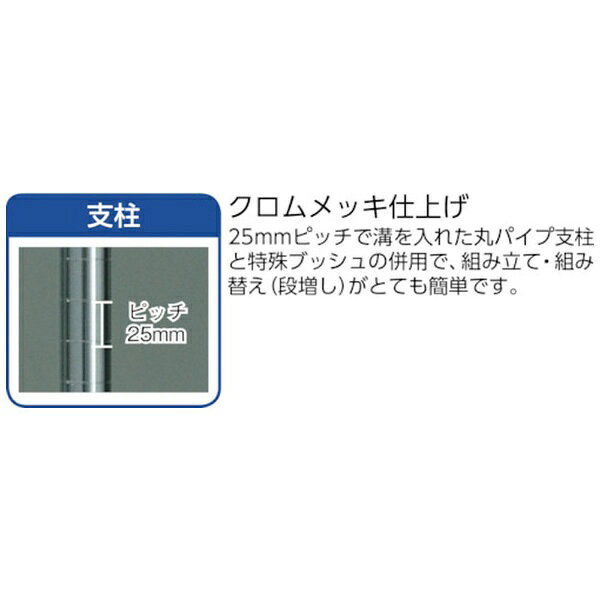 ■デザイン性・抗菌性に優れたパイプ棚です。【仕様】・間口（mm）： 1500・奥行（mm）： 450・高さ（mm）： 1500・有効間口（mm）： 1418・棚段数（段）： 3・色： ホワイト【材質／仕上】・本体： スチール（抗菌粉体塗装　...