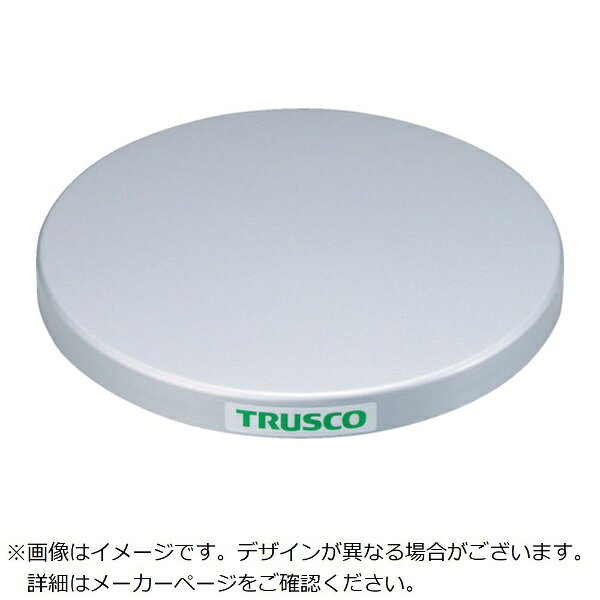 ■製品、部品などの組み立て、金型のメンテナンスに最適です。■作業者の使いやすい位置に簡単に動きます。【仕様】・均等荷重（kg）： 150・外径（mm）： 600・高さ（mm）： 34・内部樹脂製ベアリングによる回転方式【材質／仕上】・天板：...