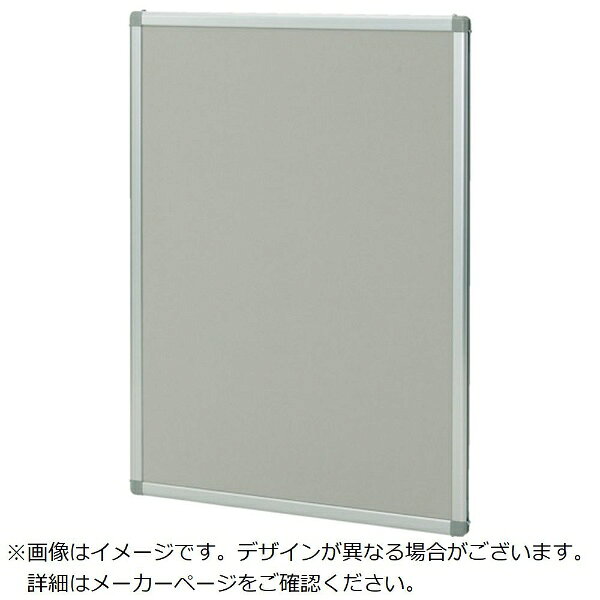 ■間口（mm）： 870■奥行（mm）： 30■高さ（mm）： 1720■色： グレー【材質／仕上】・パネル： 紙製フラッシュ構造、表面ナイロンクロス貼り・フレーム： アルミ【注意】・脚は別売です。