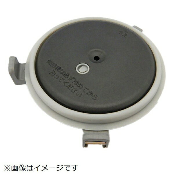 【対応機種】RZ-TS202M※ご購入の際は、メーカー、本体型番等をご確認ください。【ご注文時の注意】メーカー保証書は同梱しておりません。ご返品はお受けできません。お買い求めの際は必ず対応機種をご確認ください。部品扱いのため、メーカー在庫状...