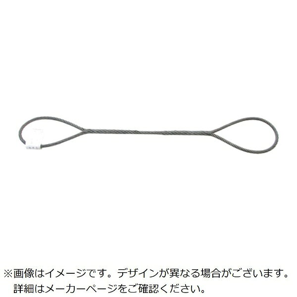 ■物を吊り上げ・固定する際に使用します。（1本吊厳禁）■土木・建築現場で一般的に使用されているワイヤです。【用途】・土木、建築工事などでの荷物の吊り上げ・荷物の固定【仕様】・219条段落とし・フレミッシュ加工【注意】・1本吊りでは使用しない...