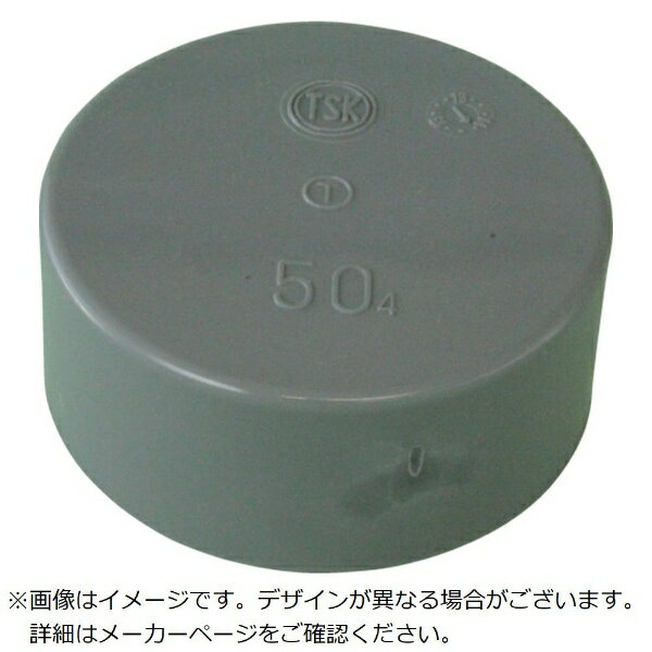 ■普通の工具で簡単に切ったり削ったりできます。■パイプの接続は専用の接着剤で容易に接合でき、漏水の心配がありません。■軽量なので、配管作業、運搬等取扱いが極めて楽です。【用途】・下水用継手。【仕様】・使用温度範囲： 0〜45℃・JIS　K6...