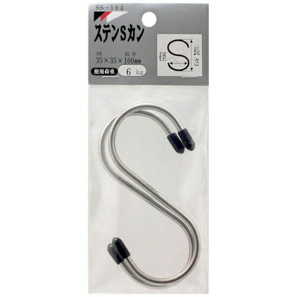 ■物を吊るしたり、引っ掛けたりする時にご使用いただけます。