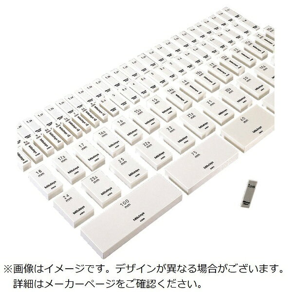 ■読取りに誤差がありません。■カウンタで素早く読取れます。【仕様】・ブロックゲージ単体【材質／仕上】・ジルコニア