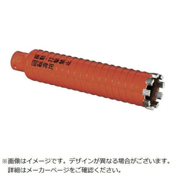 ■乾式で鉄筋コンクリートの穴あけが可能です。■超硬付センターピンにより位置決めが確実に行えます。■カッターは外周ネジで切り粉の排出も良好です。【用途】・エアコン・水道・ガス・電気などの配管工事に。・鉄筋（D13： 4分筋）コンクリート、PC...