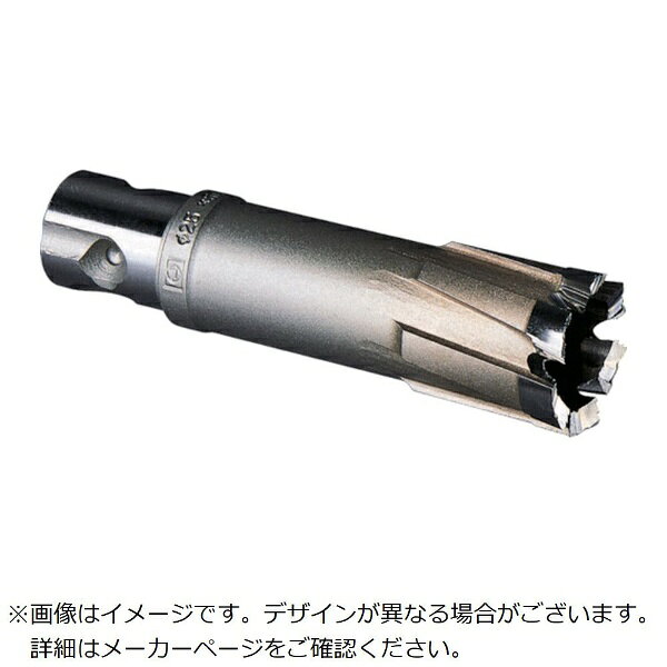 ■機械取り付け部がワンタッチタイプです。■独自の3分割刃先形状により、耐久性が大幅にアップします。【用途】・被削材： 厚さ50mmまでの鋼板、形鋼、ステンレス板、鋳鉄などへの穴あけに。・溶接構造用鋼材（SM材）対応。・建築構造用鋼材（SN材...
