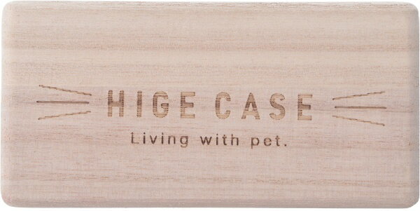 半年に一度生え変わる猫のひげ。猫の気持ちを表したり、お天気を予報したり、そんな愛猫の一部を大切に保管するための専用ケースです。ネコひげを連想させる可愛らしいデザインで、お部屋のインテリアにもマッチします。机やタンスの引き出しにしまえるコンパ...