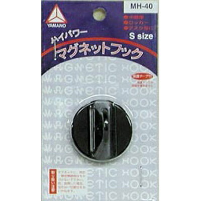 マグネットフックカラー：黒色入り数：1個直径40mm