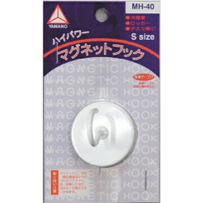 マグネットフックカラー：白色入り数：1個直径40mm