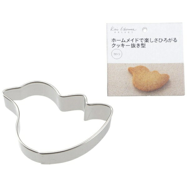 ●クッキー生地を小鳥の形に抜けるステンレス製の抜き型です。●お弁当用などの野菜のくり抜きにも使用出来ます。
