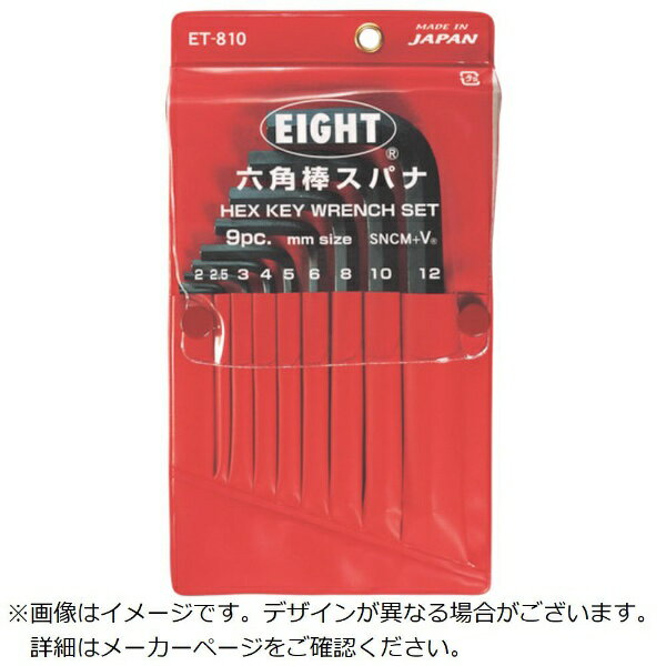 ■ISO・JIS規格を上回るよう、設計・製作されている「プロ向け」の製品です。【用途】・六角穴付ボルト類の締結用に。【仕様】・ビニールポーチ入り9本組