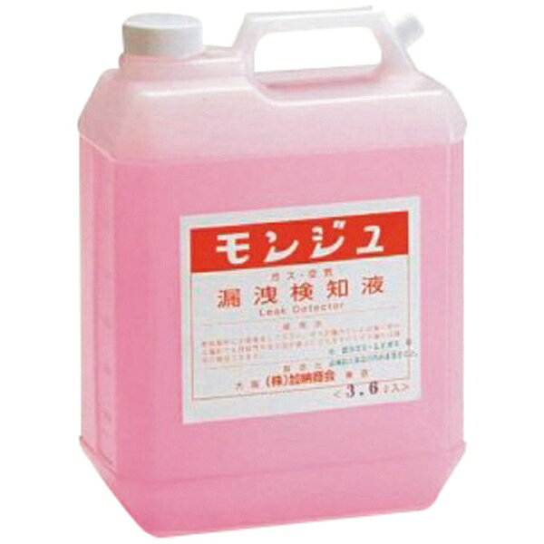 ■探知箇所に少量液を塗るだけで僅かなガス漏れでも泡が立ちます。【仕様】・つめ替用としても利用できます。
