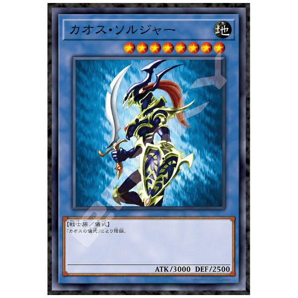 2024年2月に25周年を迎える「遊戯王OCG デュエルモンスターズ」より、人気のモンスターが新たに3種加わりました！ピースが煌めく『プレミアムフォイルジグソー』仕様です。【仕様】・ピース数： 1000ピース・完成時サイズ： 51x73.5...
