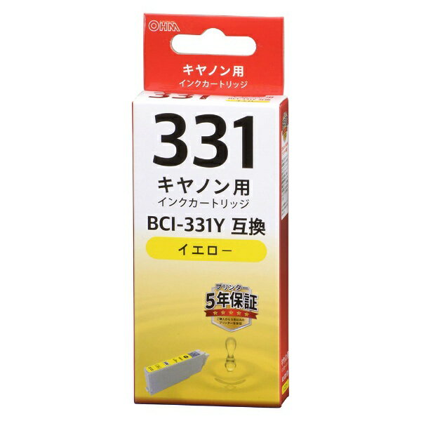 キヤノン互換インク BCI-331Y 染料イエロー■キヤノンプリンター用インクカートリッジです■キヤノン純正インクBCI-331Yの代わりに使えます■染料イエロー■1個入り■プリンター5年間保証対象品【ご注意】※本品は純正インクを使用してお...