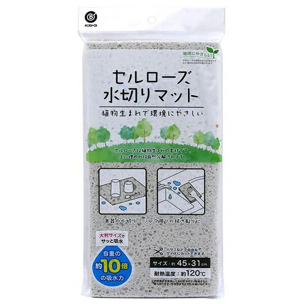 大判サイズでサッと吸水。自重の約10倍の吸水力。セルローズは植物生まれの天然素材。焼却しても有害なガスは発生せず、土に埋めれば自然分解される地球にやさしい素材です。■規格サイズ：（約）幅45×奥行31×厚さ0.7cm■材質セルローズ（植物性...