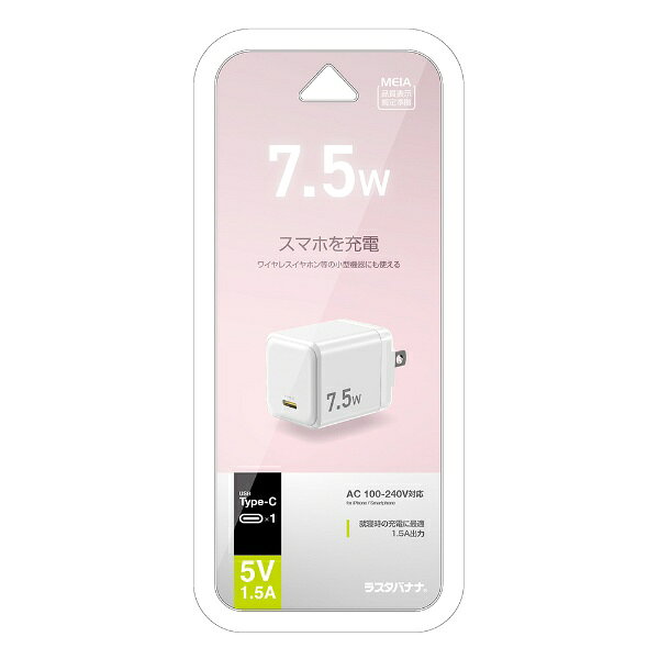 ●Type-Cポートが搭載されており、iPhoneやスマートフォン等を充電することが可能です。●電源プラグは持ち運びに便利な、90°回転収納式を採用。●入力電圧は100-240Vに対応しています。