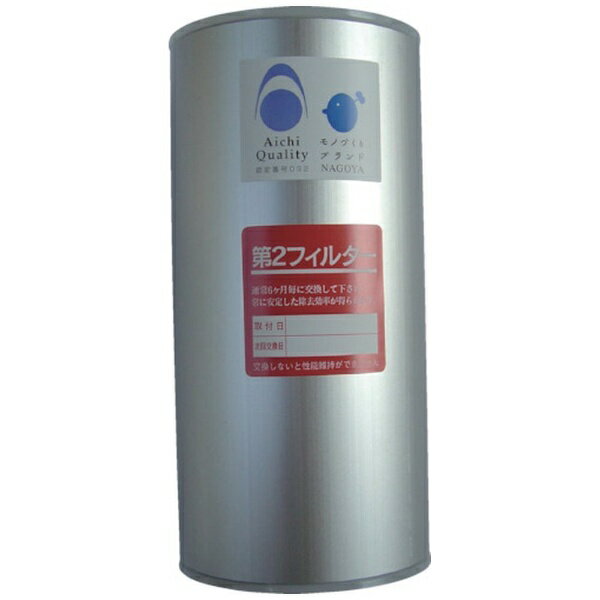 ■レマン・ドライフィルター用交換カートリッジ。■第2フィルターは第1フィルターで除去されなかった水滴を気化します。■5μm以下の不純物・油滴を除去します。■M−120A−5、M−120−5用第2フィルターカートリッジ