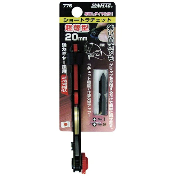 ■超薄型（20mm）で狭いスペースや壁際での作業に最適です。■便利なラチェット機能付です。■耐衝撃性ギア採用でさらにトルクアップしています。■力の入るL型ハンドルです。■力の入るL型ソフトグリップで狭い箇所での強力締めつけに最適です。【用途...
