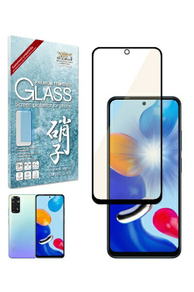 AGC旭硝子社製ガラスを採用したスタンダードガラスフィルムブルーライトカット処理により長時間でも目に優しい☆★shizukawillスマホケースと相性保証☆★※弊社販売のスマホケースと干渉しないように専用設計されています。高品質な液晶保護強...